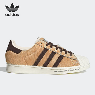 Adidas/阿迪达斯正品三叶草当季男女休闲贝壳头板鞋GW3471