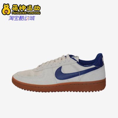 Nike/耐克正品FieldGeneral新款男白蓝色经典街头板鞋HF3165-006
