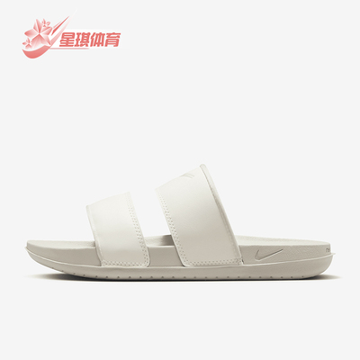 耐克女士运动柔软防滑拖鞋