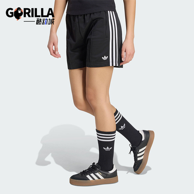 Adidas/阿迪达斯正品三叶草女士针织经典透气运动简约短裤KD5569