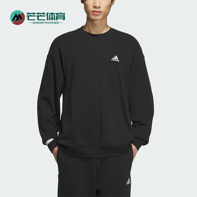 阿迪达斯男女运动宽松圆领卫衣