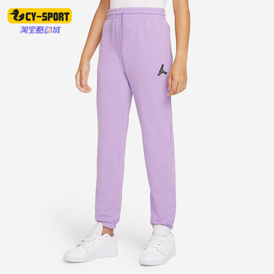 Nike/耐克正品Jordan 新款秋冬大童时尚起绒运动长裤 DQ8773-581