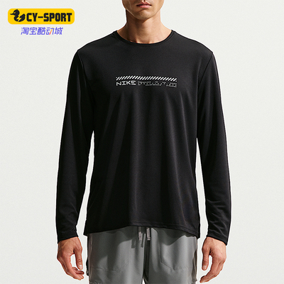 Nike/耐克正品Miler Dri-FIT男士套头圆领跑步长袖上衣IM5967-010
