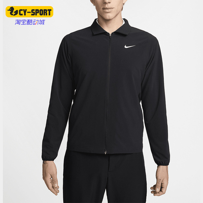 Nike/耐克正品Repel Full-Zip Golf男士透气翻领夹克FQ0461-010