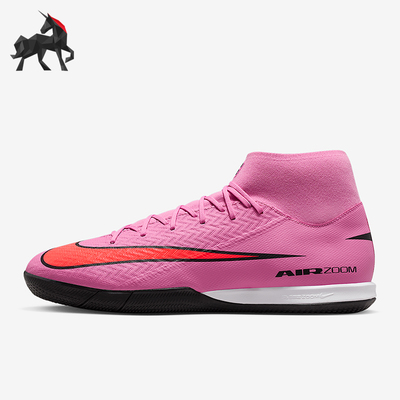 耐克男士运动耐磨足球鞋