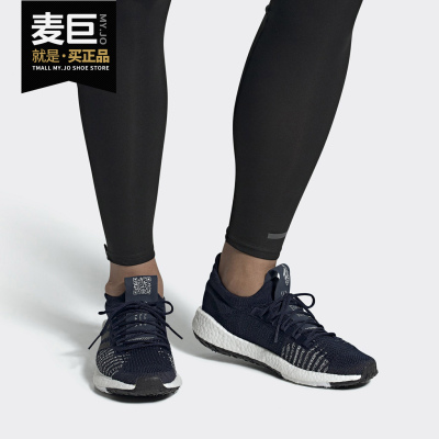 阿迪达斯PulseBOOST跑步鞋男子