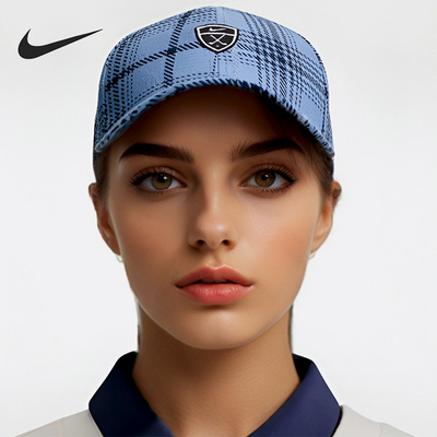 Nike/耐克正品2026年新款男女款高尔夫格纹经典运动帽IQ5366-486
