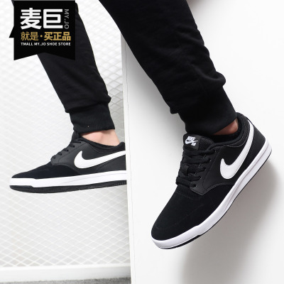 Nike正品男子舒适缓震休闲滑板鞋
