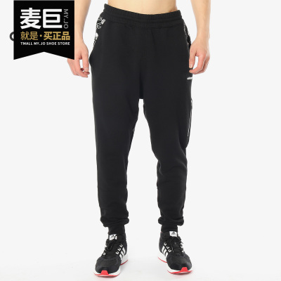 阿迪达斯三叶草男子束脚长裤