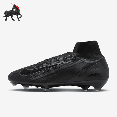 耐克男士支撑力时尚透气足球鞋