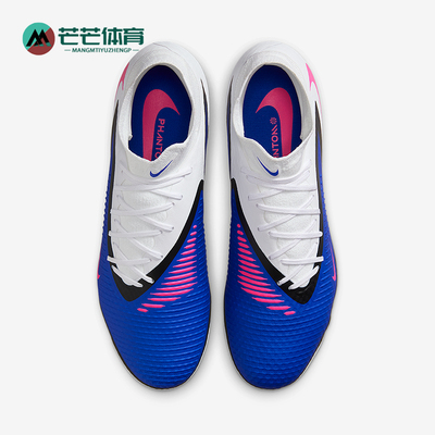 Nike/耐克正品PHANTOM 6男士中端AG短钉经典运动足球鞋HQ2281-446