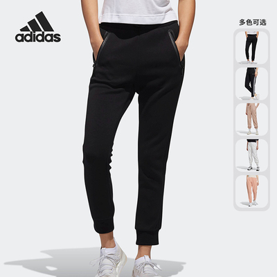 Adidas/阿迪达斯女子运动长裤