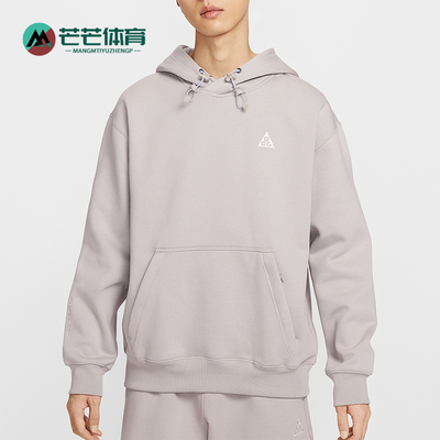 Nike/耐克正品ACG Therma-FIT男士休闲连帽套头卫衣DZ3393-009