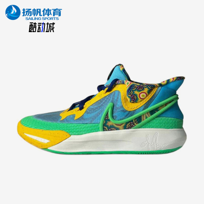 Nike/耐克正品JORDANKyrie8GOSE新款蓝黄色经典篮球鞋DV3018-400