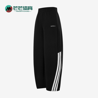 Adidas/阿迪达斯正品舒适春季款女士松紧腰宽松长裤KQ5359