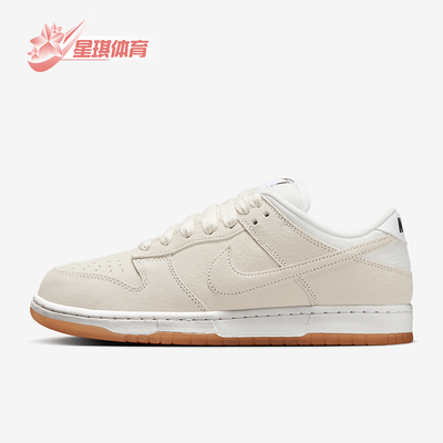 Nike/耐克正品SB Dunk Low Pro男女经典透气轻便板鞋HJ0367-100
