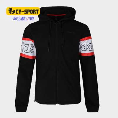 男子连帽休闲运动夹克