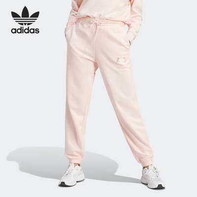 Adidas/阿迪达斯官方正品三叶草女子运动休闲束脚针织长裤 IP3765