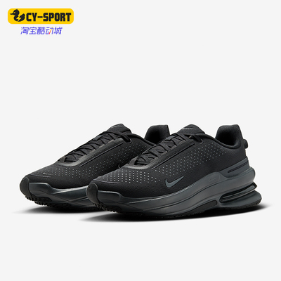 Nike/耐克正品女士舒适防滑耐磨低帮休闲跑步鞋IB2764-001