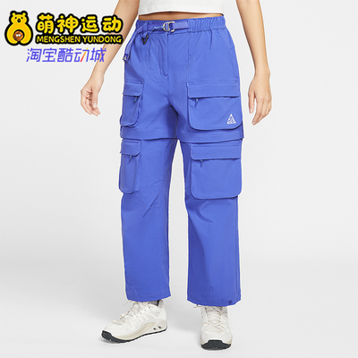 Nike/耐克正品ACG女士梭织拒水可拆式拉链宽松运动长裤HV6392-430