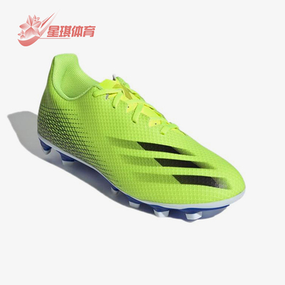 Adidas/阿迪达斯正品时尚男士系带舒适经典低帮耐磨足球鞋FW6953
