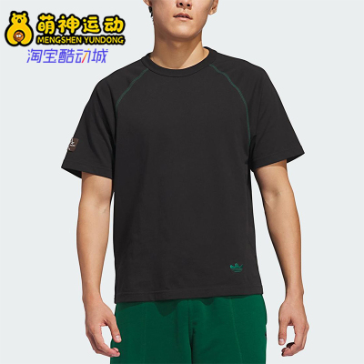 Adidas/阿迪达斯正品26夏三叶草男士透气休闲线条设计短袖JC7654