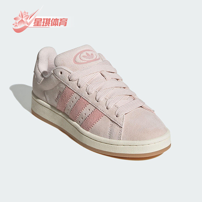 Adidas/阿迪达斯正品三叶草女士防滑耐磨系带休闲鞋JH5628