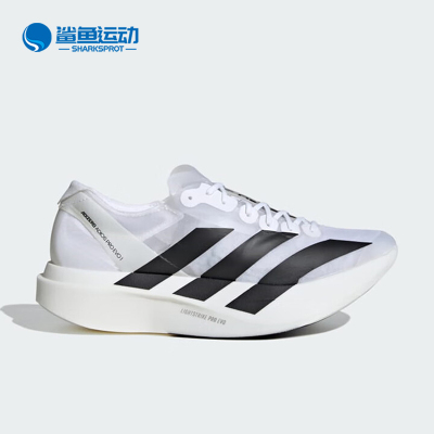 阿迪达斯男子跑步鞋IH5564