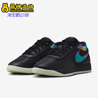 Nike/耐克正品Book 1 Night男士星空缓震时尚篮球鞋IM7443-001