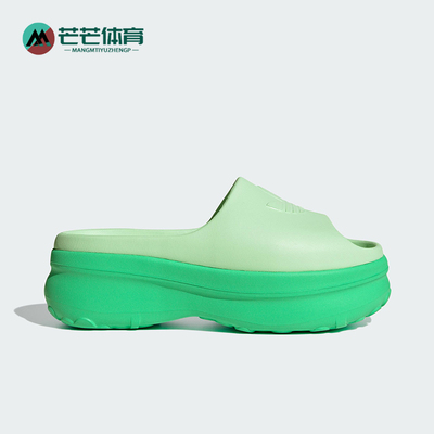 Adidas/阿迪达斯正品ADIFOM STAN SLIDES女士轻便运动拖鞋JI2612