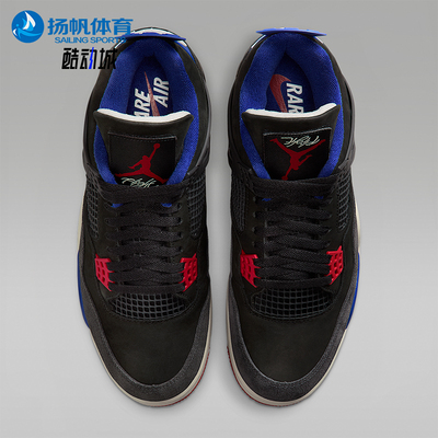 Nike/耐克正品JORDAN男士缓震皮革经典气垫运动篮球鞋FV5029-003
