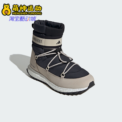Adidas/阿迪达斯正品新款男女保暖高帮耐磨厚底跑步鞋IH2489