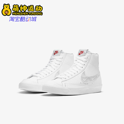 Nike/耐克正品Blazer 77 GS女子大童运动系带简约板鞋DJ4624-100