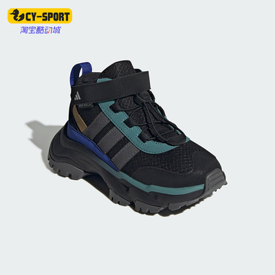 Adidas/阿迪达斯正品CITYWOWLK MID儿童休闲保暖中帮运动鞋JQ6773