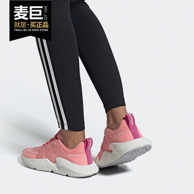 阿迪达斯休闲运动鞋男女fw5356