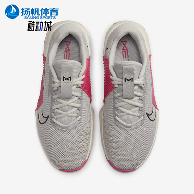 Nike/耐克女士运动训练鞋