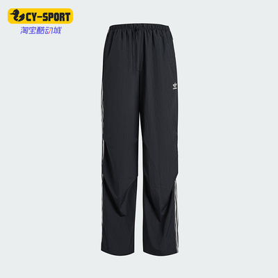 Adidas/阿迪达斯正品三叶草女士梭织宽松经典三条纹长裤KF9615