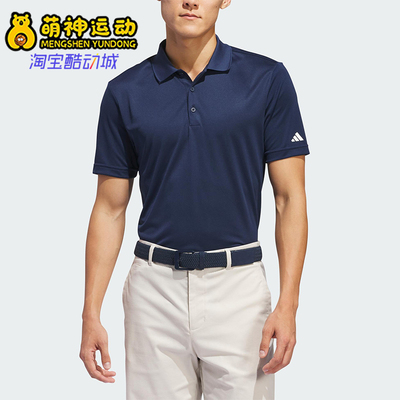 Adidas/阿迪达斯正品夏季男士复古翻领运动户外短袖POLO衫IU4442