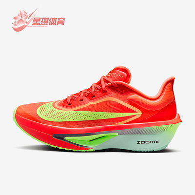 Nike/耐克正品Zoom Fly 6女士厚底缓震公路跑步鞋FN8455-601