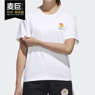 Adidas/阿迪达斯正品NEO 当季女子蛋黄哥运动休闲短袖T恤GL7231