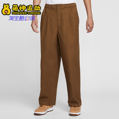 Nike/耐克正品Sportswear Club男士运动厚实灯笼长裤HV1424-235