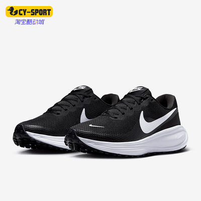 Nike/耐克正品Revolution 8女士缓震网眼经典跑步鞋HJ8485-001
