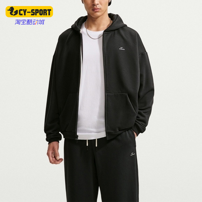 Nike耐克正品男卫衣休闲运动轻便舒适日常出行篮球JA9620-010