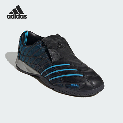 Adidas/阿迪达斯正品2026年男女同款经典日常运动休闲鞋HQ9243