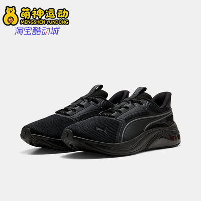Puma/彪马正品Cell Thrill Dash男女同款减震跑步鞋311728-08