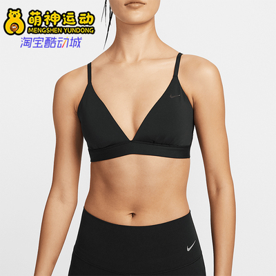 Nike/耐克正品2025夏季款女士透气运动经典训练内衣HQ7004-011