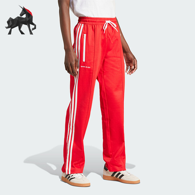 Adidas/阿迪达斯正品三叶草女士时尚田径运动系带长裤JD3767