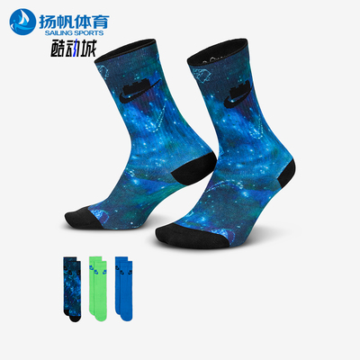 Nike/耐克正品2025年秋季男女针织经典运动袜三双装HV9635-901