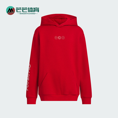 阿迪达斯儿童连帽保暖户外卫衣
