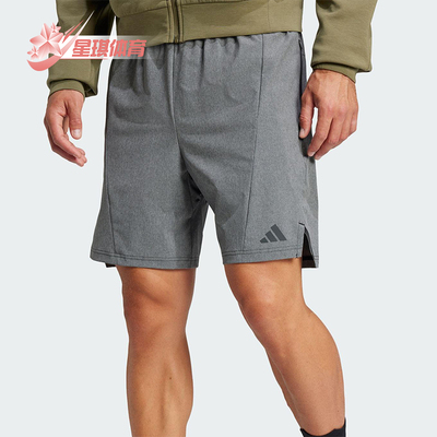 Adidas/阿迪达斯正品AEROREADY男士健身经典训练运动短裤JE5679